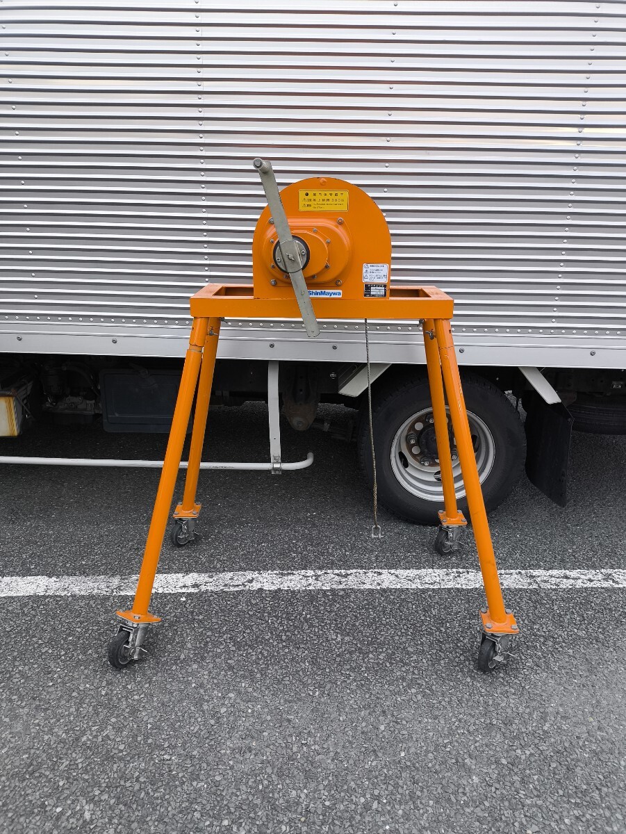 【やや傷や汚れあり】★☆新明和 可搬式簡易クレーン 三和機械製作所 手巻ホイスト ホイキャリヤ HC-300☆★の落札情報詳細 - Yahoo!オークション落札価格検索 オークフリー