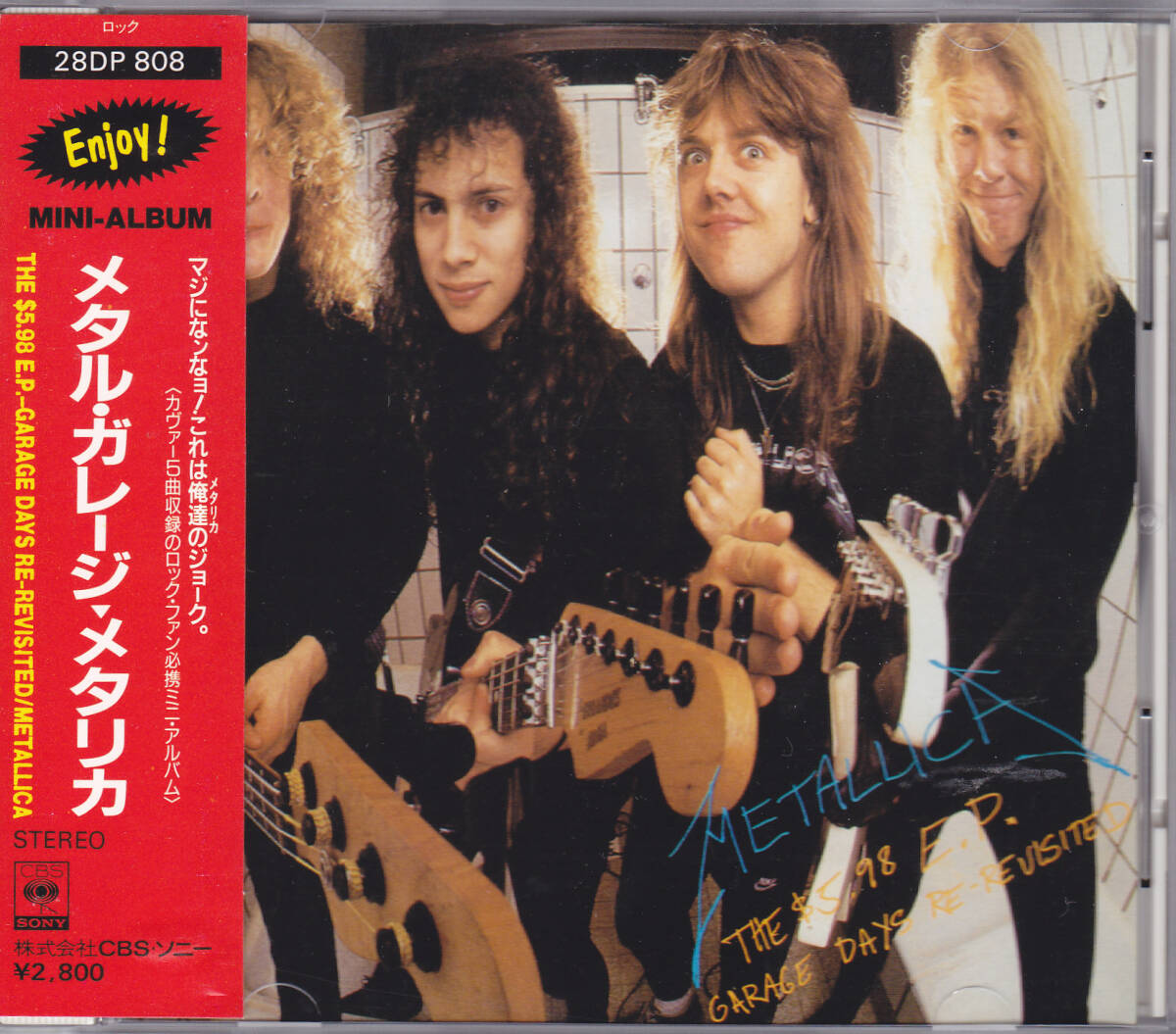 【やや傷や汚れあり】CD メタリカ - メタル・ガレージ - 旧規格 28DP-808 11A1 CSR刻印 帯付き 2800円盤 税表記なし ステッカー付き METALLICAの落札情報詳細 ...