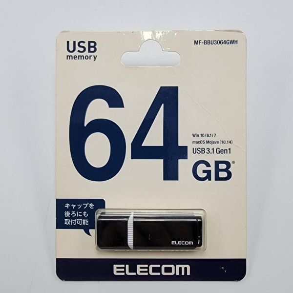 【未使用】 ELECOM 64GB USB USBメモリー USB3.1 Gen1 MF-BBU3064GWH 新品 未使用 未開封 パソコン関連シリーズ k-99851の落札情報詳細 ...