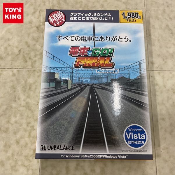 【やや傷や汚れあり】1円〜 PCゲーム 電車でGO! FINAL windows版の落札情報詳細 - Yahoo!オークション落札価格検索 オークフリー