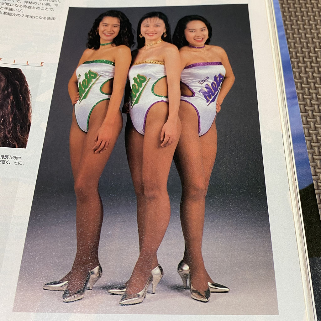 【傷や汚れあり】RH レーシング ヒーローズ RACING HEROES No.74 1993年4月号 KIRIN METS キャンギャル レースクイーンの落札情報詳細 - Yahoo ...