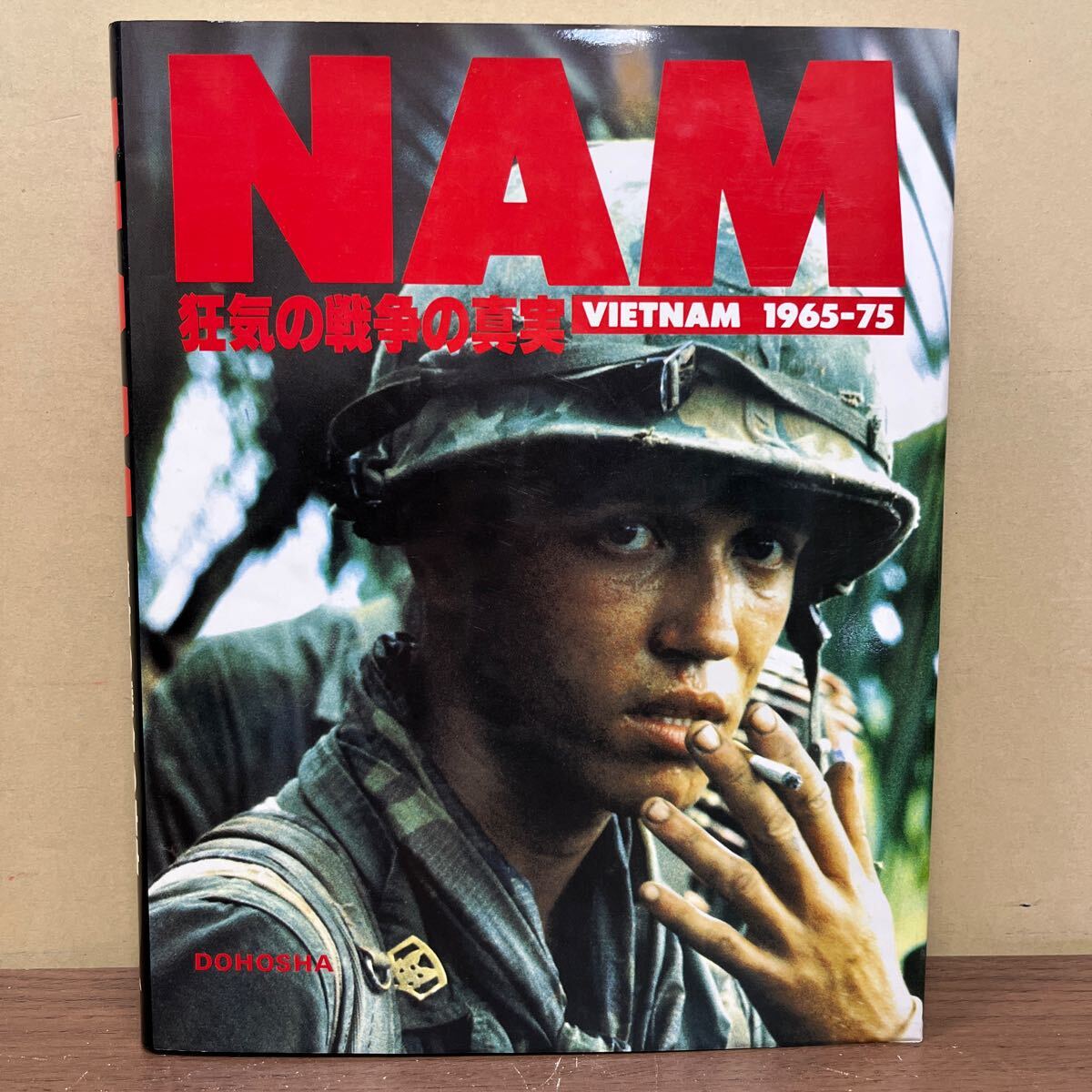 【やや傷や汚れあり】【初版】 NAM 狂気の戦争の真実 VIETNAM 1965-75 同朋舎出版 大型本 ベトナム戦争/古本/経年による汚れヤケシミ傷み/カバー貼付け/NCでの落札情報詳細 ...
