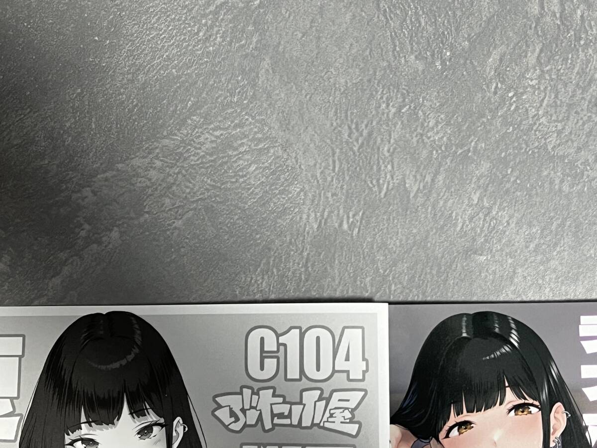 【未使用】即決 C104 コミケ104 ぶた小屋 ケミガワ オリジナル 会場限定付きの落札情報詳細 - Yahoo!オークション落札価格検索 オークフリー