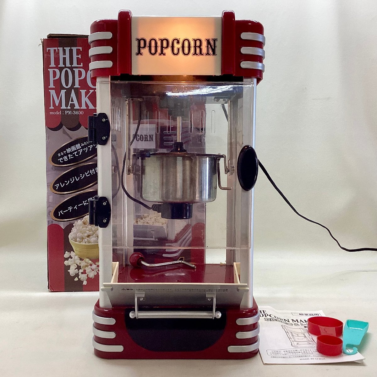 【傷や汚れあり】 THE POPCORN MAKER PM ポップコーンメーカー MODEL;PM-3600 BIG SIZE 通電のみ確認 ...