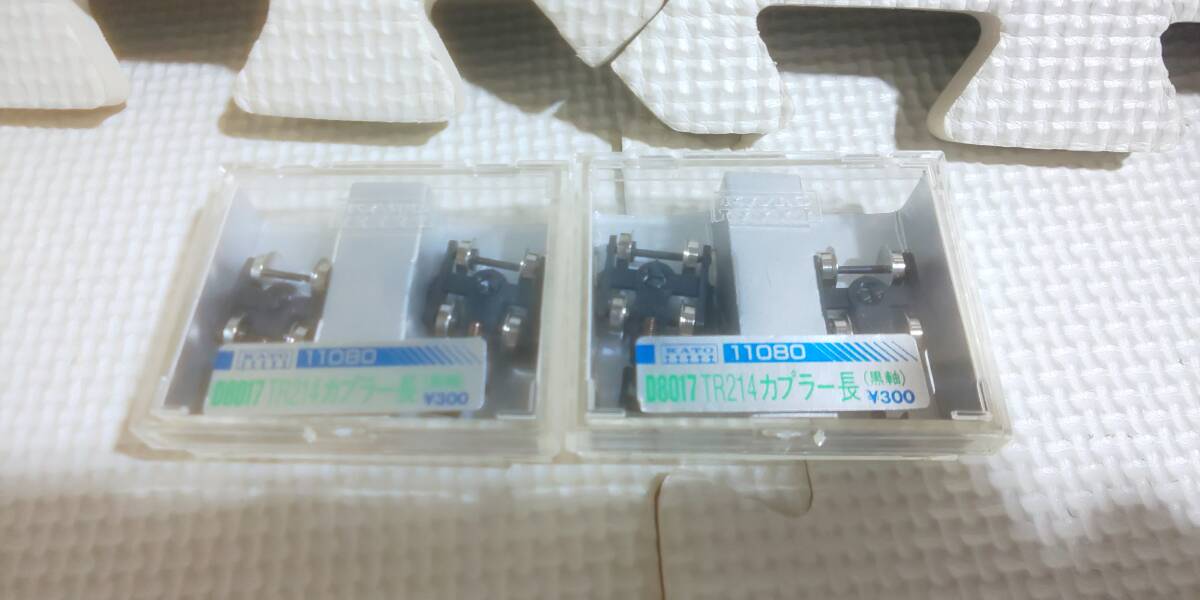 【未使用】KATO カトー Nゲージ 11080 D8017 TR214 カプラー長 黒軸 2個 新品未開封 TOMIX トミーテック ...