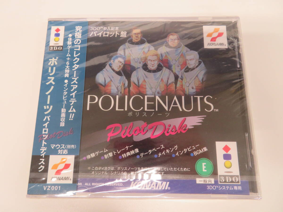 【未使用】②未開封品 KONAMI コナミ 3DO POLICENAUTS Pilot Disk ポリスノーツ パイロットディスク 帯付き 激安1円スタートの落札情報詳細 - Yahoo ...