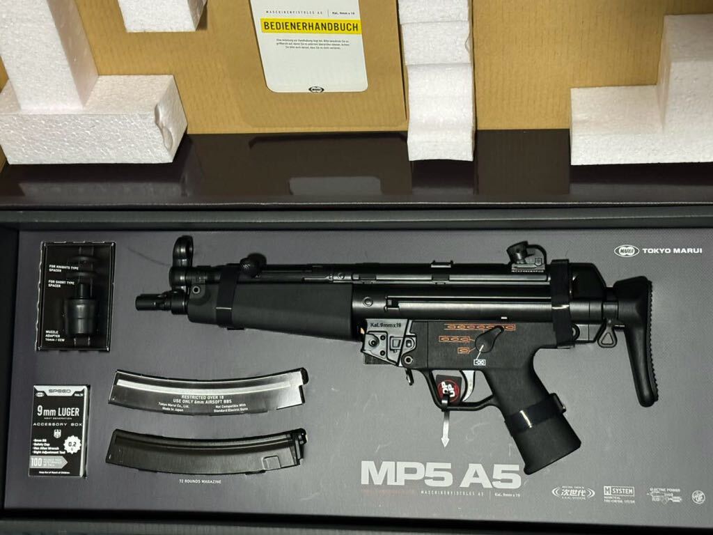 【目立った傷や汚れなし】美品】次世代MP5A5東京マルイ製 次世代電動ガンMP5 mp5sd6 mp5a5の落札情報詳細 - Yahoo!オークション落札価格検索 オークフリー