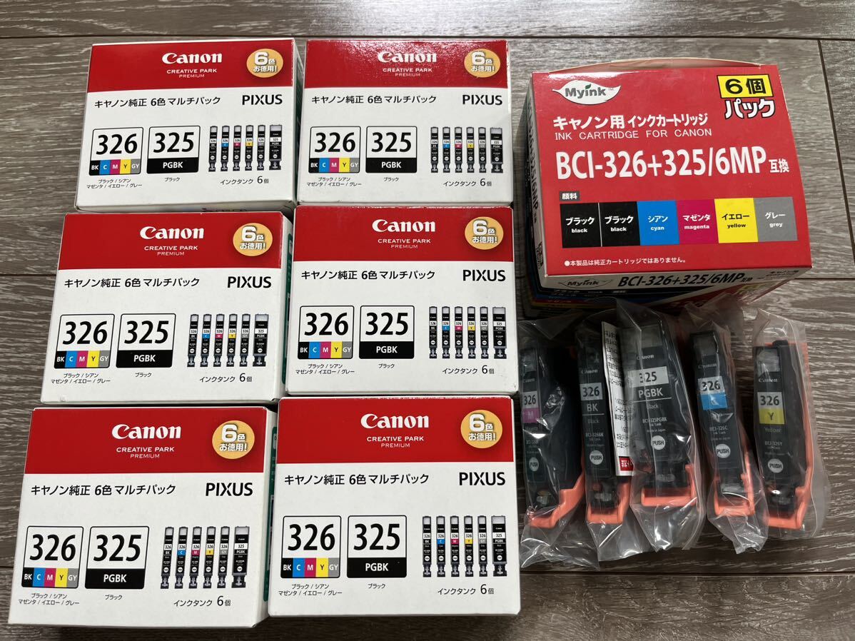 【未使用】未開封品 期限切れ Canon PIXUS 6色マルチパック BCI-326+325/6MP 6セット＋5色 キャノン純正品の落札情報詳細 - Yahoo!オークション落札価格検索 ...