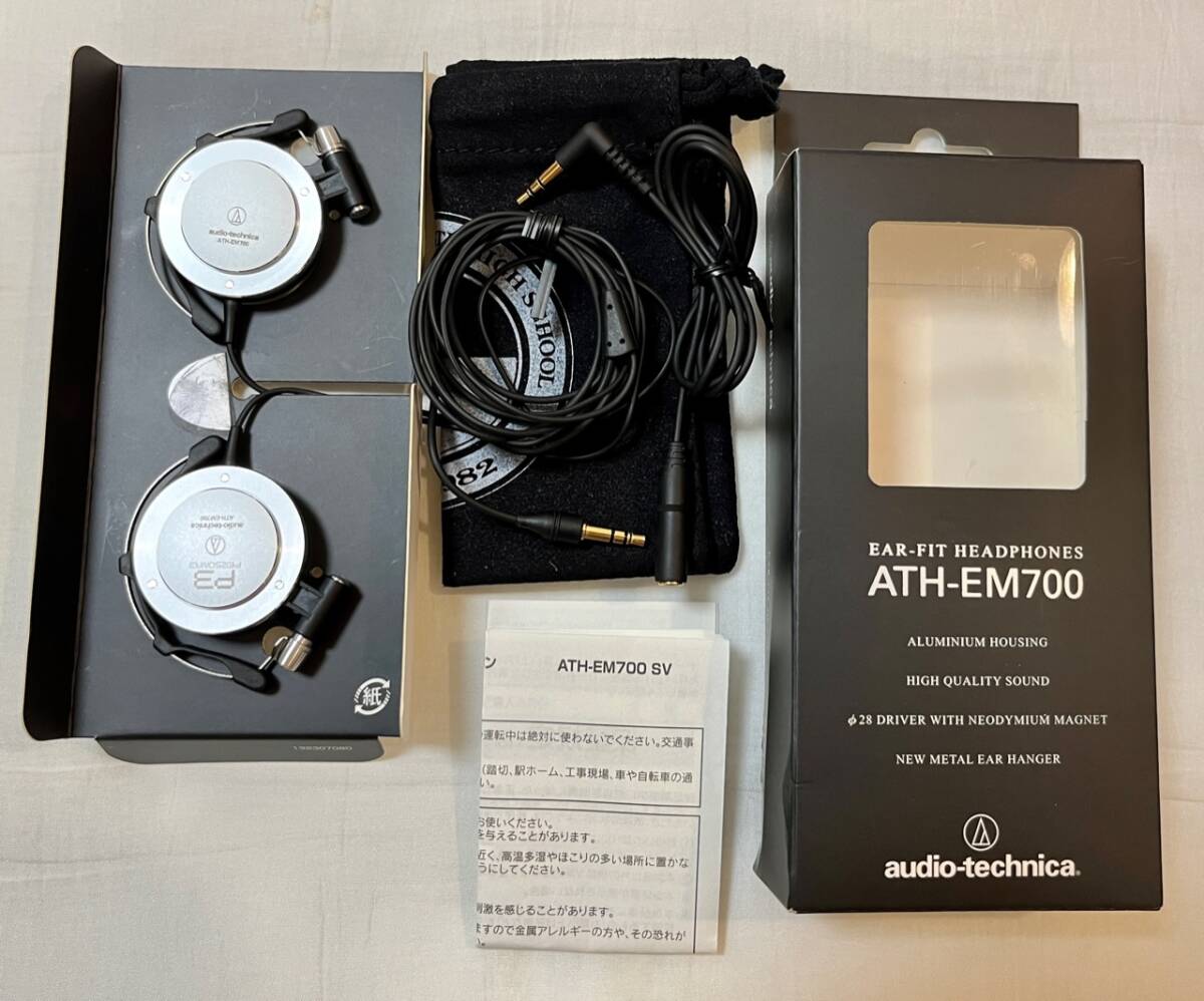 【目立った傷や汚れなし】ほぼ未使用 audio-technica(オーディオテクニカ) ATH-EM700 箱 説明書付 ペルソナ3 ...