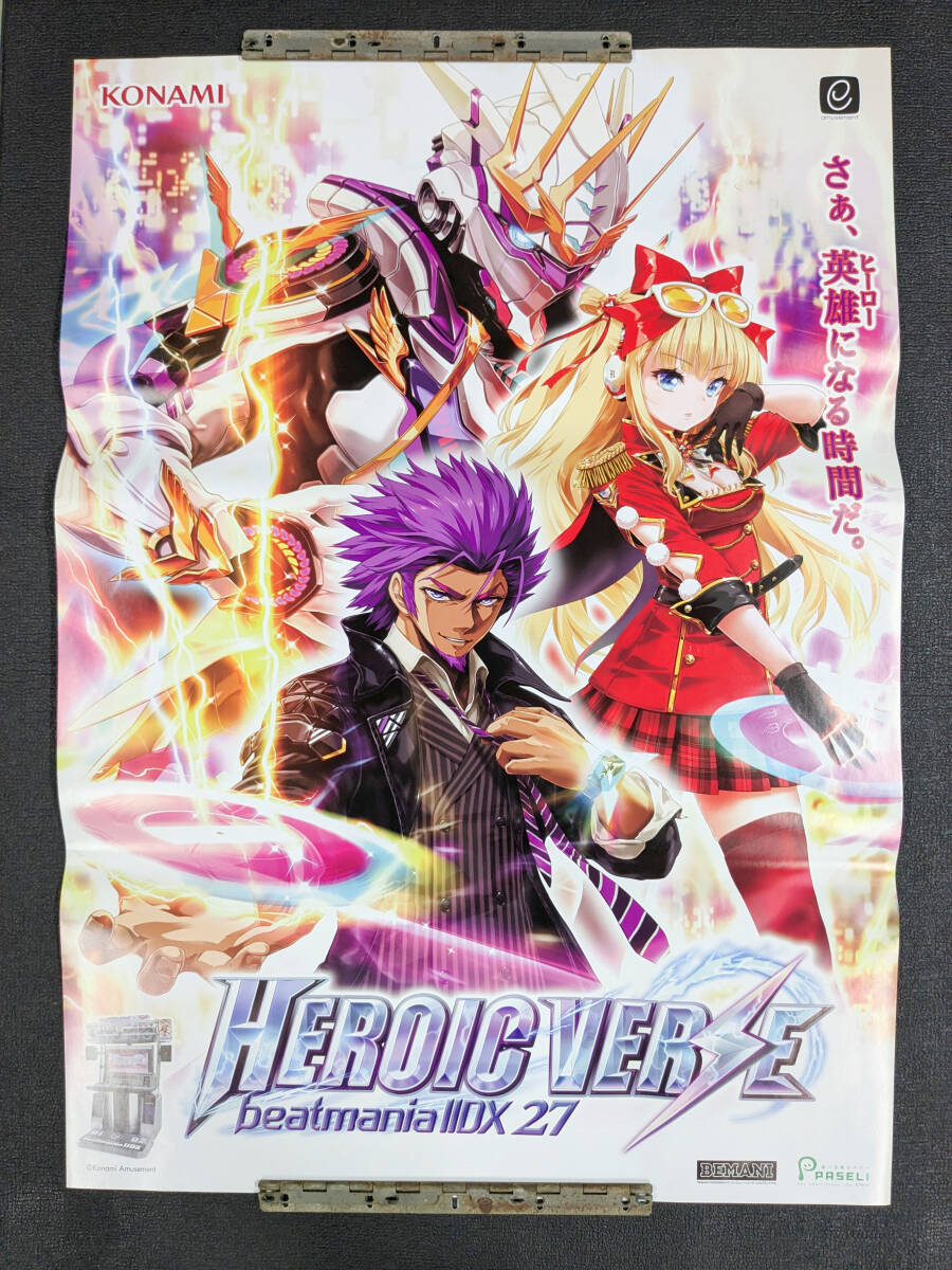 【目立った傷や汚れなし】コナミ ビートマニア IIDX 27 HEROIC VERSE ポスター ※未使用品（B1サイズ）の落札情報詳細 - Yahoo!オークション落札価格検索 オークフリー