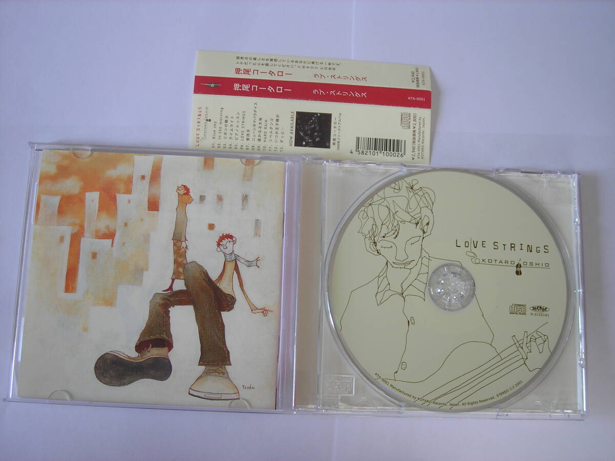 【傷や汚れあり】CD 押尾コータロー ラブ・ストリングスの落札情報詳細 - Yahoo!オークション落札価格検索 オークフリー