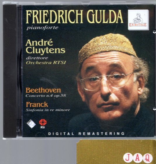 【やや傷や汚れあり】LP Friedrich Gulda Music For 4 Soloists And Band No.1 ...