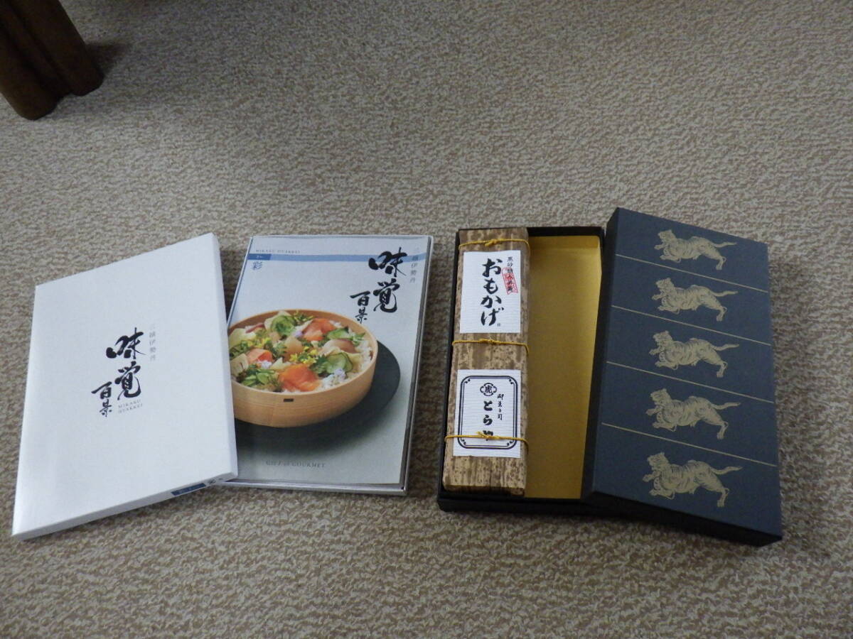 【未使用】新品・未開封 虎屋 とらや 羊羹 おもかげ330g×2 伊勢丹三越 カタログギフト5000円相当 セットの落札情報詳細 - Yahoo!オークション落札価格検索 オークフリー