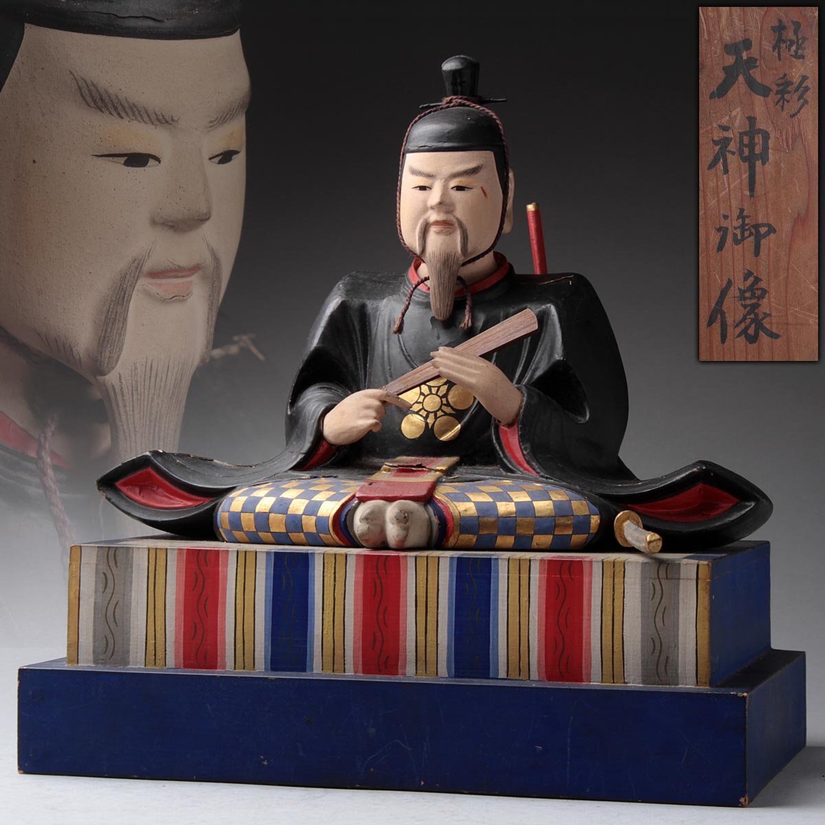 【やや傷や汚れあり】JM123 時代物 木彫極彩色「天神御像」置物 高27.5cm 重1.1kg 木箱附・梅鉢御紋入「菅原道真像・菅公像」の落札情報詳細 - Yahoo!オークション落札価格 ...