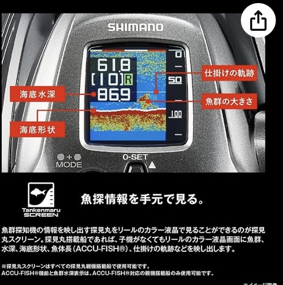 【未使用に近い】2024モデル シマノ200DHの落札情報詳細 - Yahoo!オークション落札価格検索 オークフリー