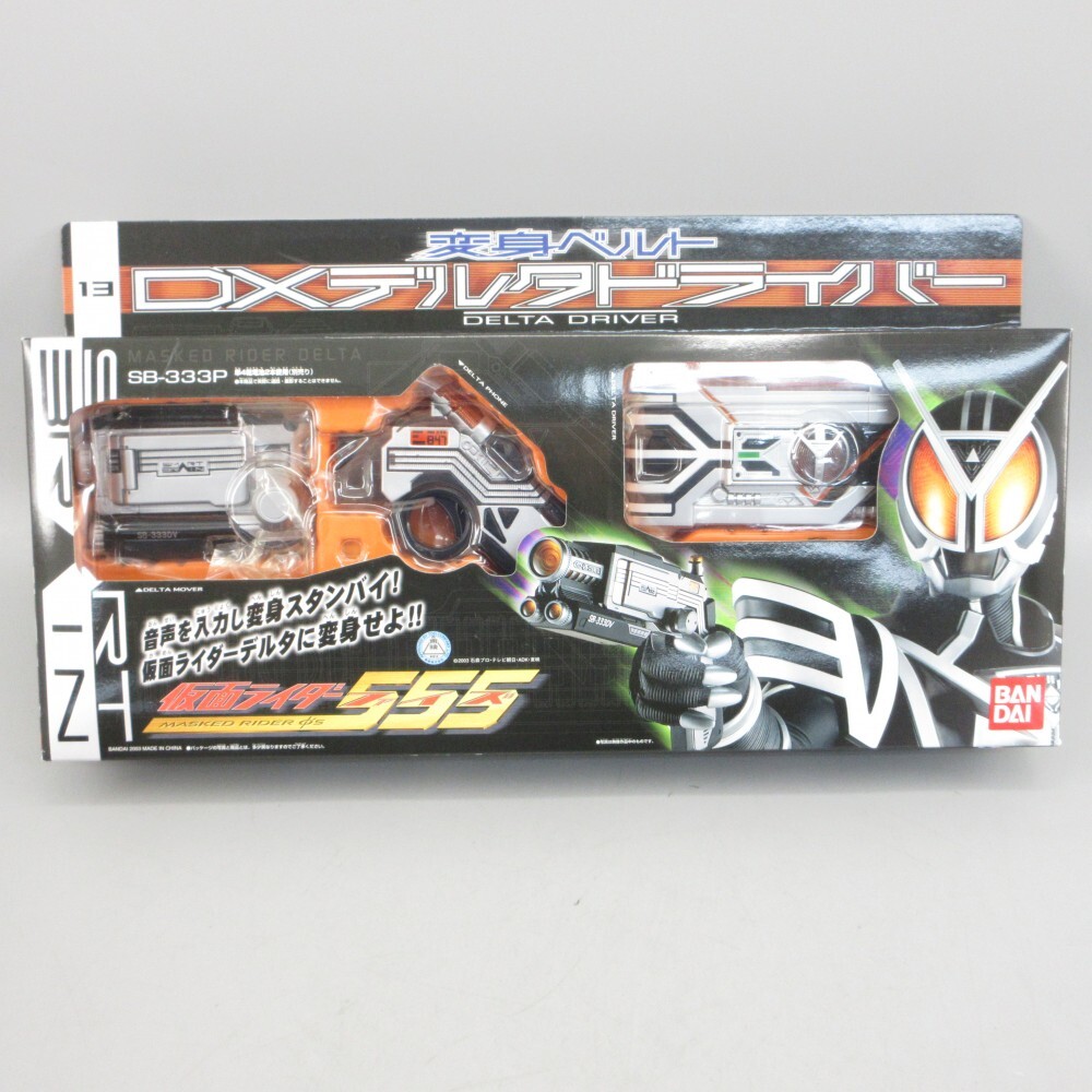 【やや傷や汚れあり】1円〜 バンダイ 変身ベルト DXデルタドライバー 仮面ライダー555 東映 動作確認済み おもちゃ・玩具 314-3051440【O商品】の落札情報詳細 - Yahoo ...