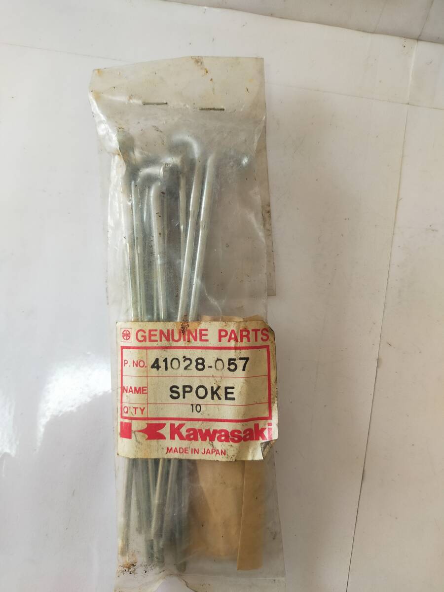 【未使用】★新品 未使用 カワサキ(Kawasaki) Z1・Z2リアアウタースポーク&ニップルset (41028-057)純正新品 の落札 ...