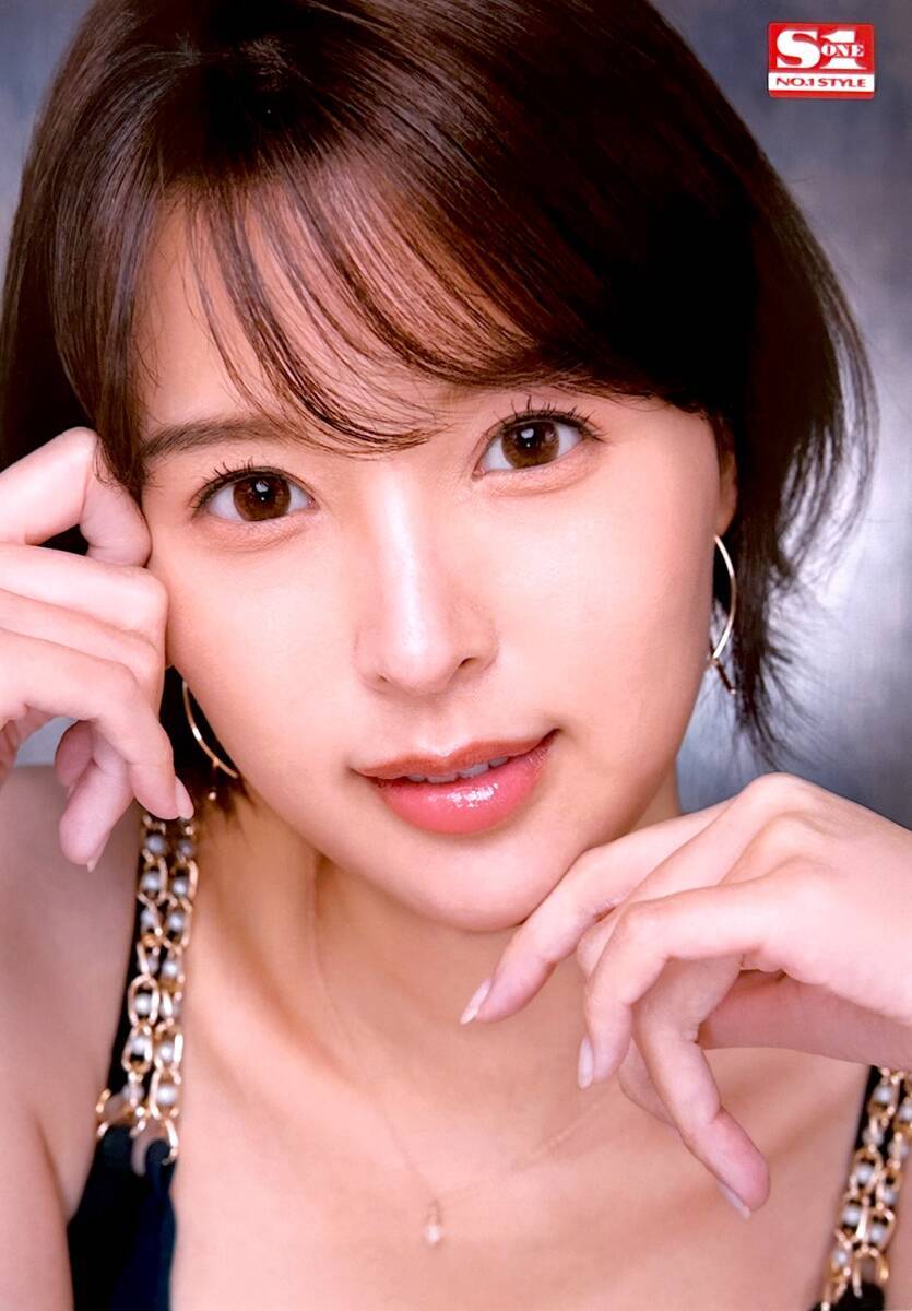 【未使用】葵つかさ 生写真 S1(エスワン）AV女優 アダルト 20240409の落札情報詳細 - Yahoo!オークション落札価格検索 オークフリー