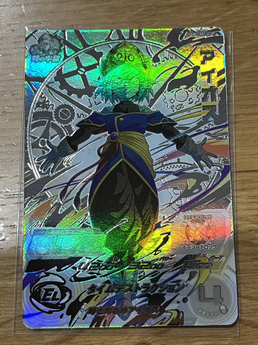 【未使用】即決送料込! 未使用新品! アイオス MM6 UGM1-SEC LC シークレット メテオミッション 6弾 dragon ball SDBH ヒーローズ 同梱可!の落札情報詳細 ...