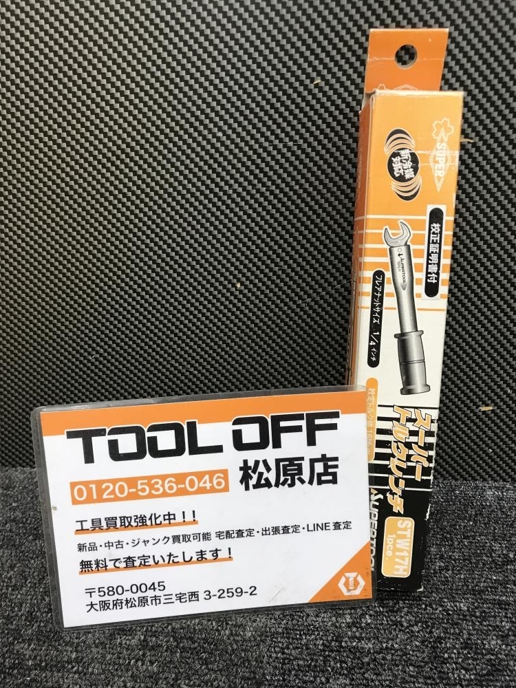 【未使用】スーパーツール ★ スーパートルクレンチ STW17H トルクレンチ 未使用品の落札情報詳細 - Yahoo!オークション落札価格 ...