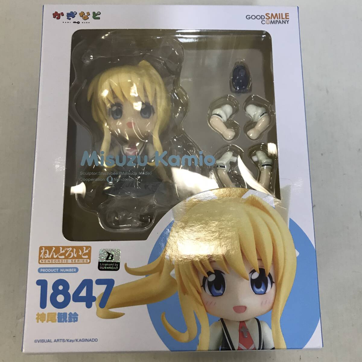 【やや傷や汚れあり】41 グッドスマイルカンパニー ねんどろいど 1847 神尾観鈴 中古品 (60)の落札情報詳細 - Yahoo!オークション落札価格検索 オークフリー