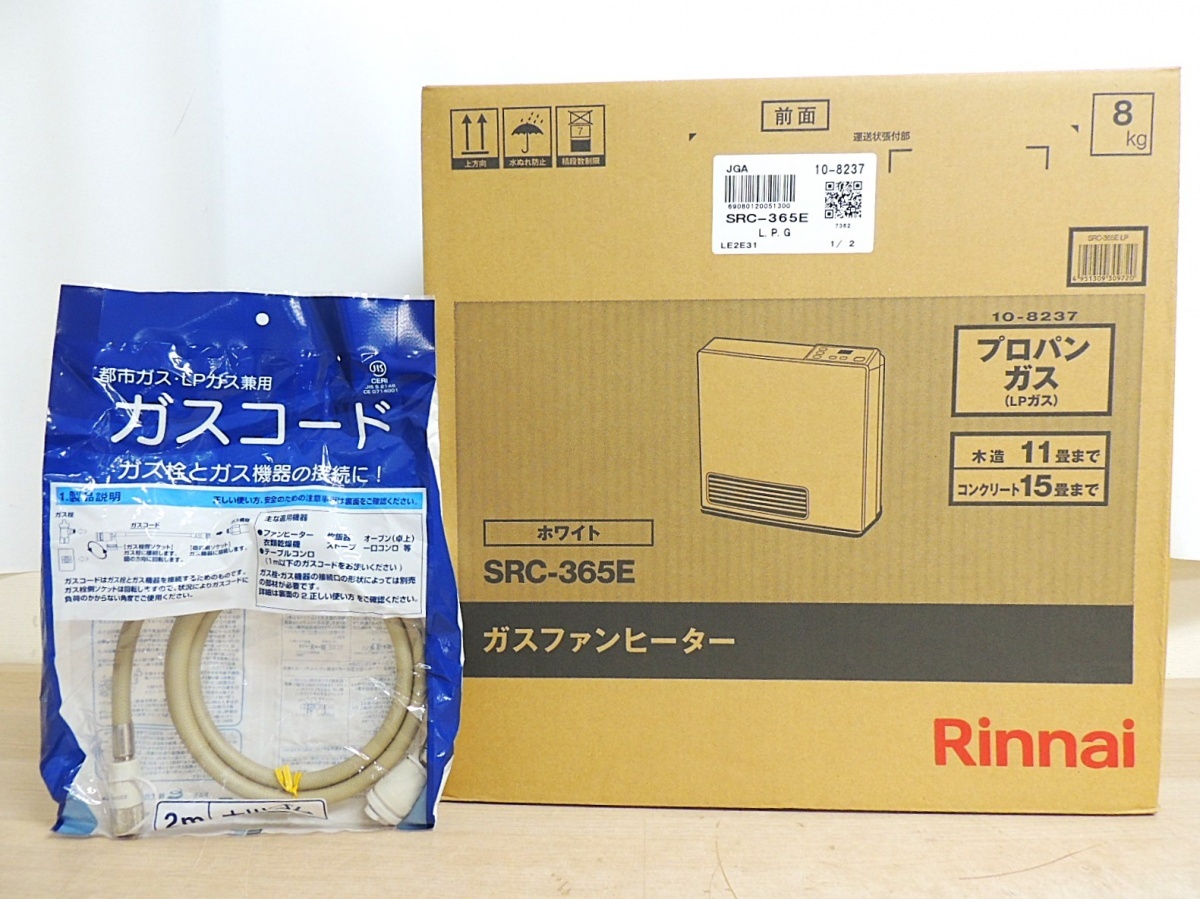 【未使用】【引取り歓迎】未使用 未開封 Rinnai リンナイ ガスファンヒーター SRC-365E ホワイト プロパンガス用 LPガス ガスコード 2m付き 管1の落札情報詳細 ...