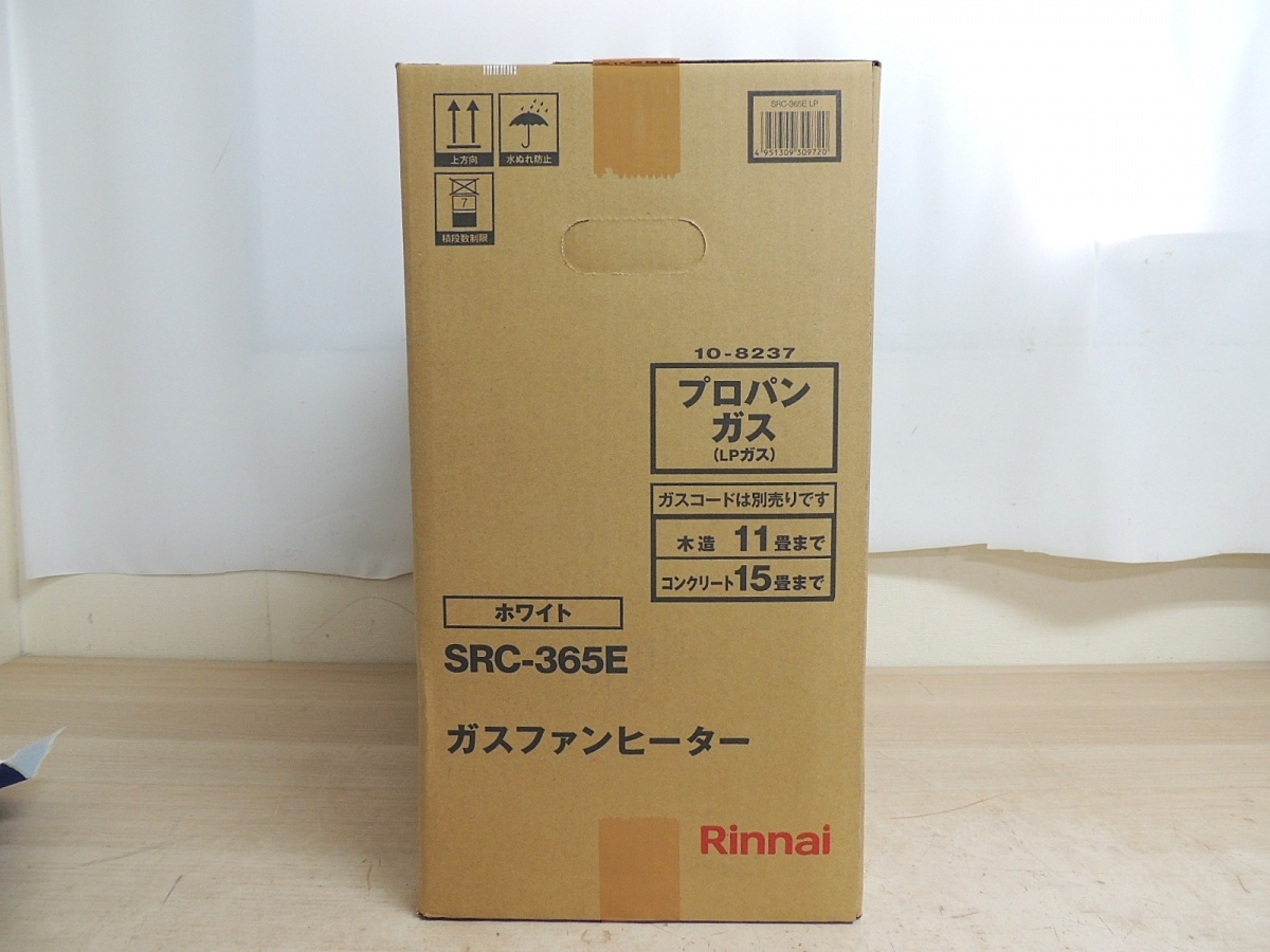 【未使用】【引取り歓迎】未使用 未開封 Rinnai リンナイ ガスファンヒーター SRC-365E ホワイト プロパンガス用 LPガス ガスコード 2m付き 管1の落札情報詳細 ...