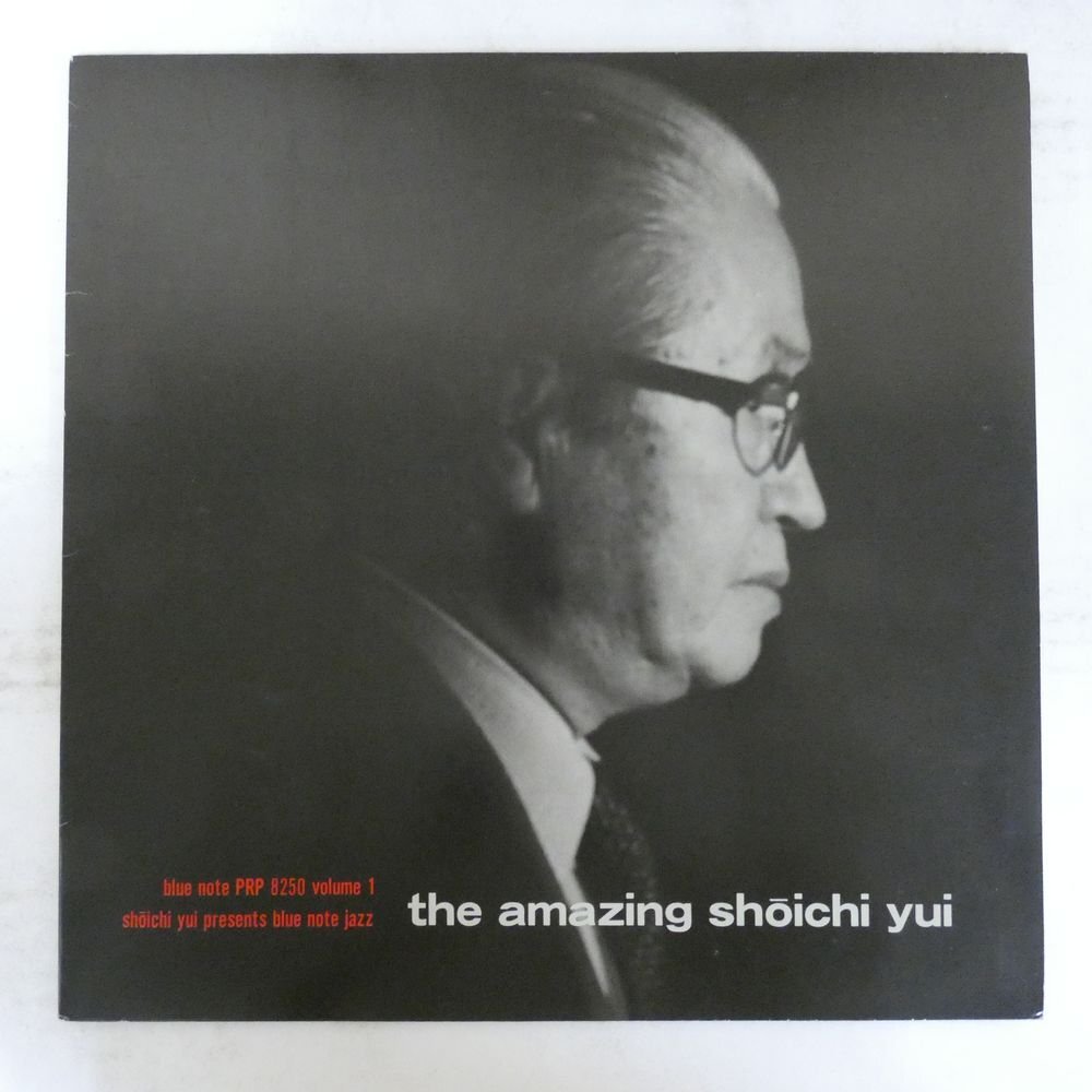 【新品】THE AMAZING SHOICHI YUI VOL.1&2 / SPCD-1568/1607 プロモ 非売品！未開封！（じ・あめいじんぐ油井正一）の落札情報詳細 - Yahoo ...