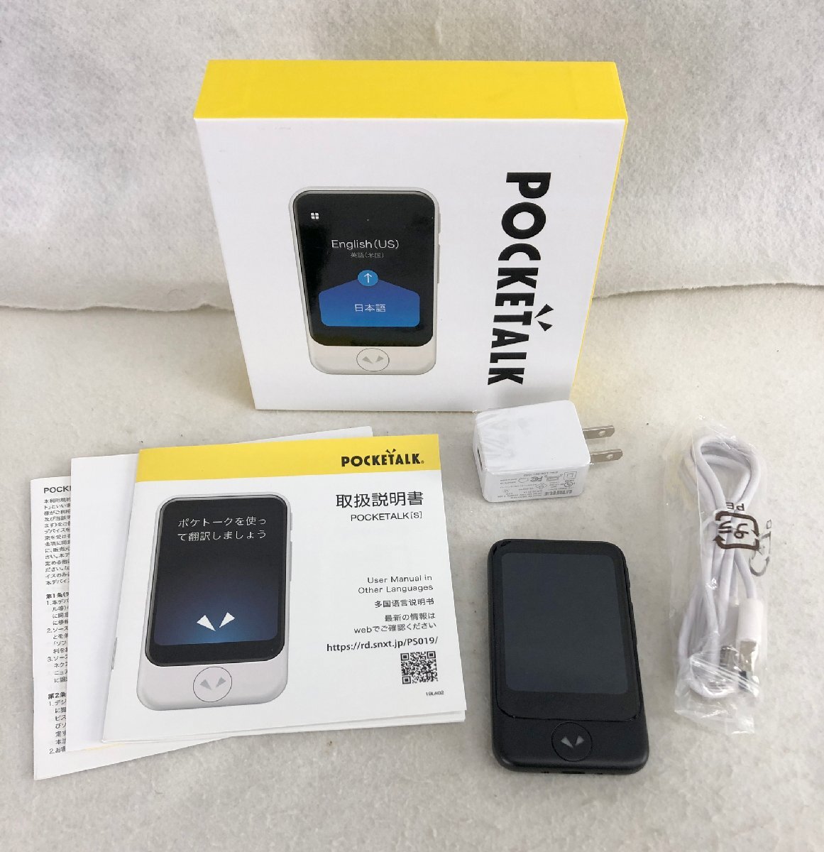 【傷や汚れあり】★ジャンク品★翻訳機 POCKETALK S SOURCENEXTの落札情報詳細 - Yahoo!オークション落札価格検索 オークフリー