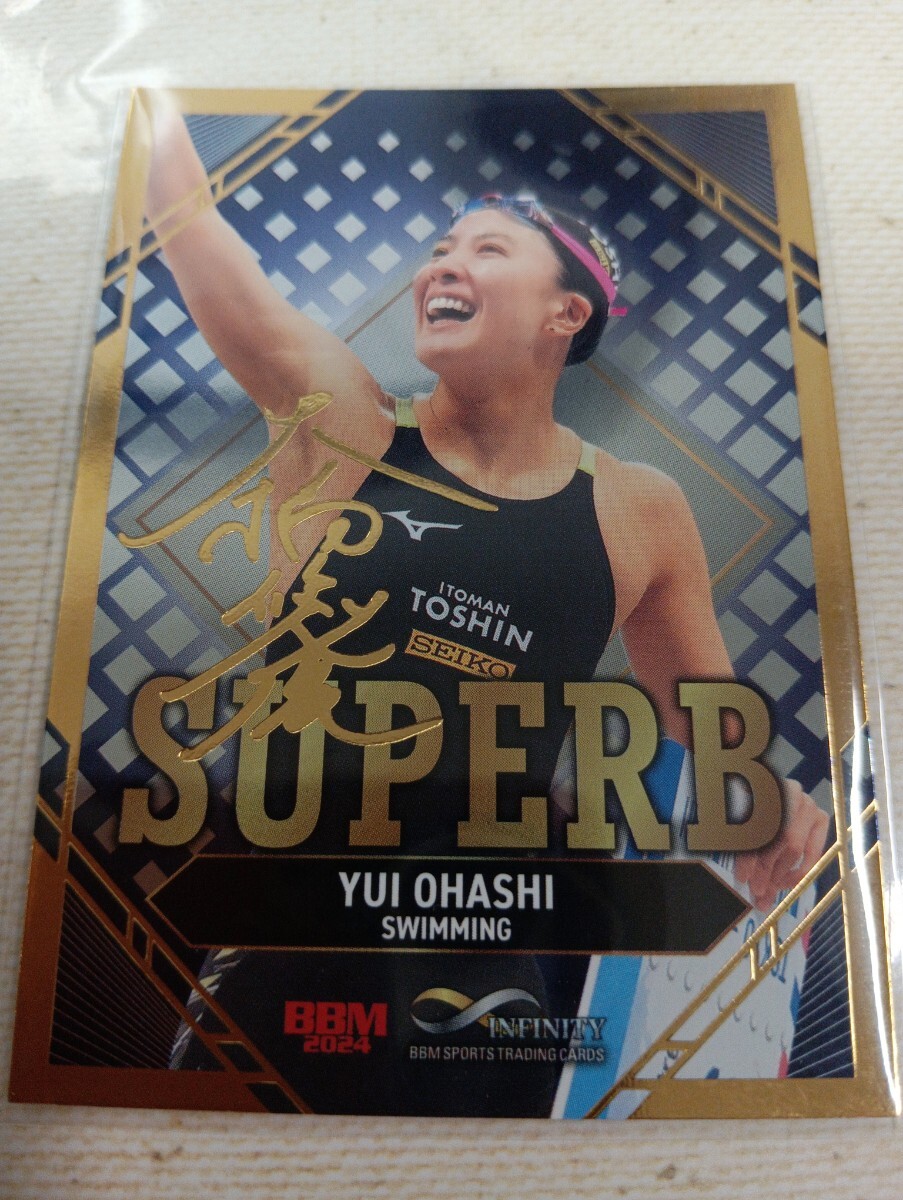 【未使用】BBM 2024 Infinity 大橋悠依 150枚限定金箔サイン スイミング SUPERB インフィニティの落札情報詳細 - Yahoo!オークション落札価格検索 オークフリー