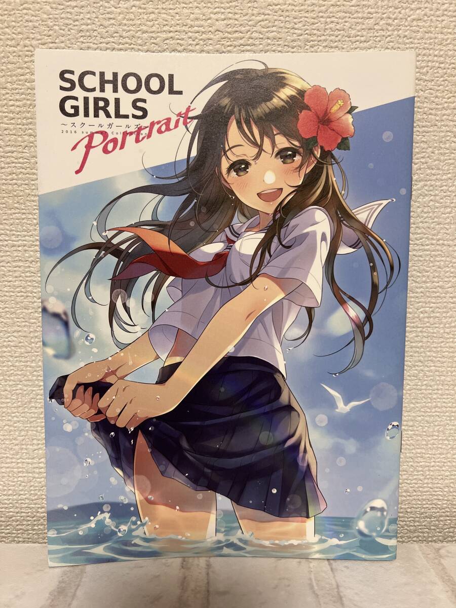 SCHOOL GIRLS 2 オリジナル CANVAS 森倉円 C88 JK 制服 水着の落札情報詳細 - Yahoo!オークション落札価格 ...