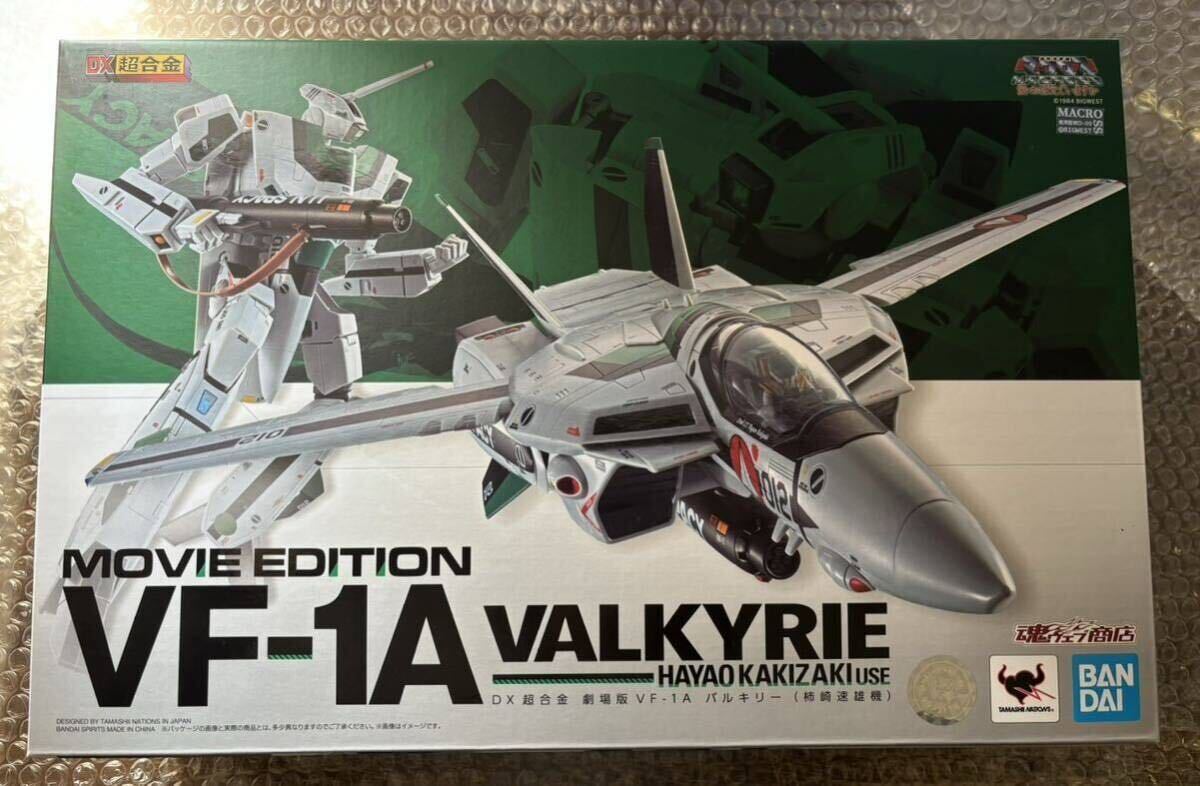 【未使用】DX超合金 劇場版 VF-1A バルキリー （柿崎速雄機） VALKYRIE 超時空要塞マクロス 愛・おぼえていますか 未開封の落札情報詳細 - Yahoo!オークション落札価格検索 ...