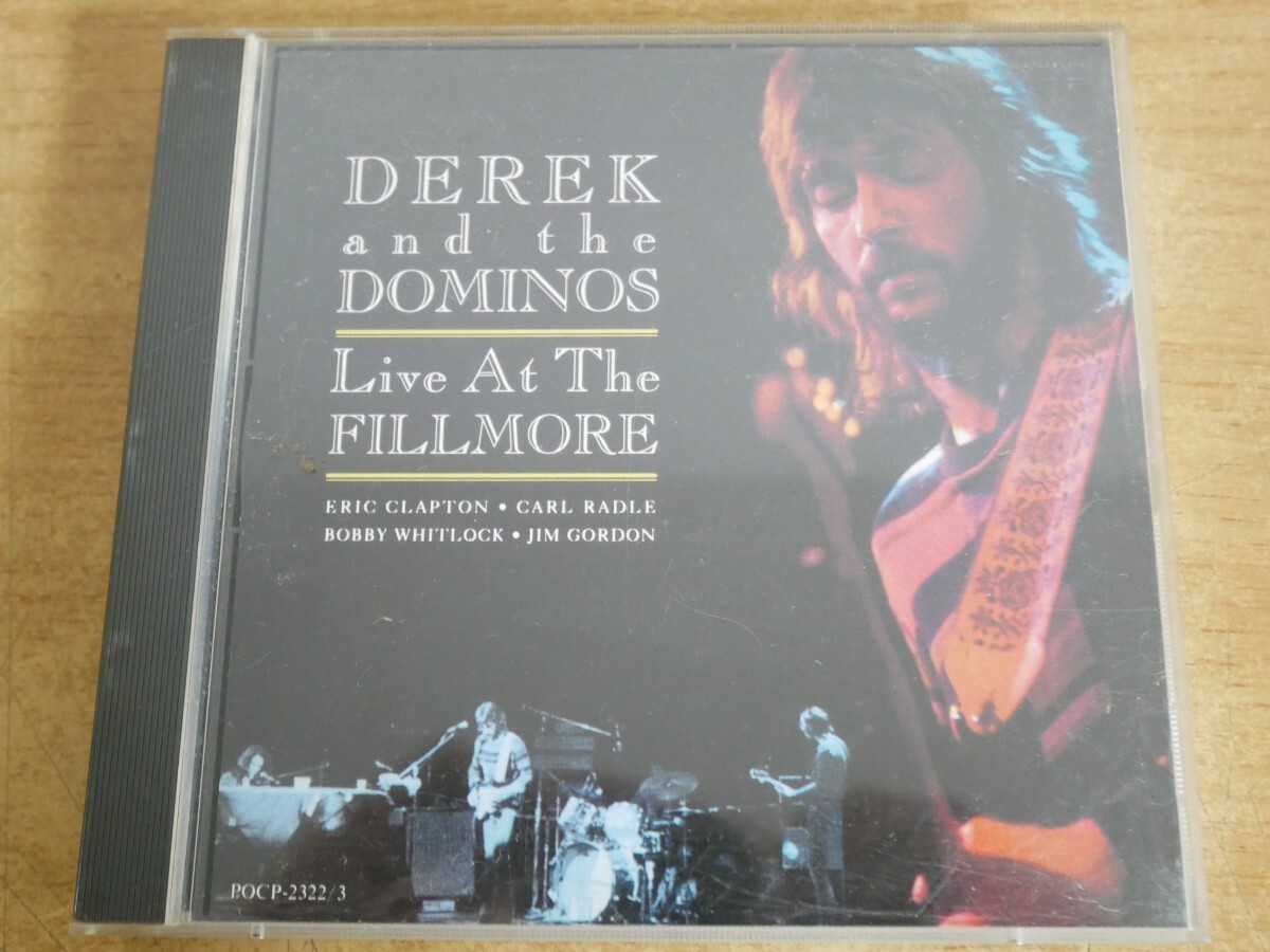 【やや傷や汚れあり】CDL-5877＜2枚組＞DEREK and the DOMINOS Live At The FILLMOREの落札情報詳細 - Yahoo!オークション落札価格検索 オークフリー