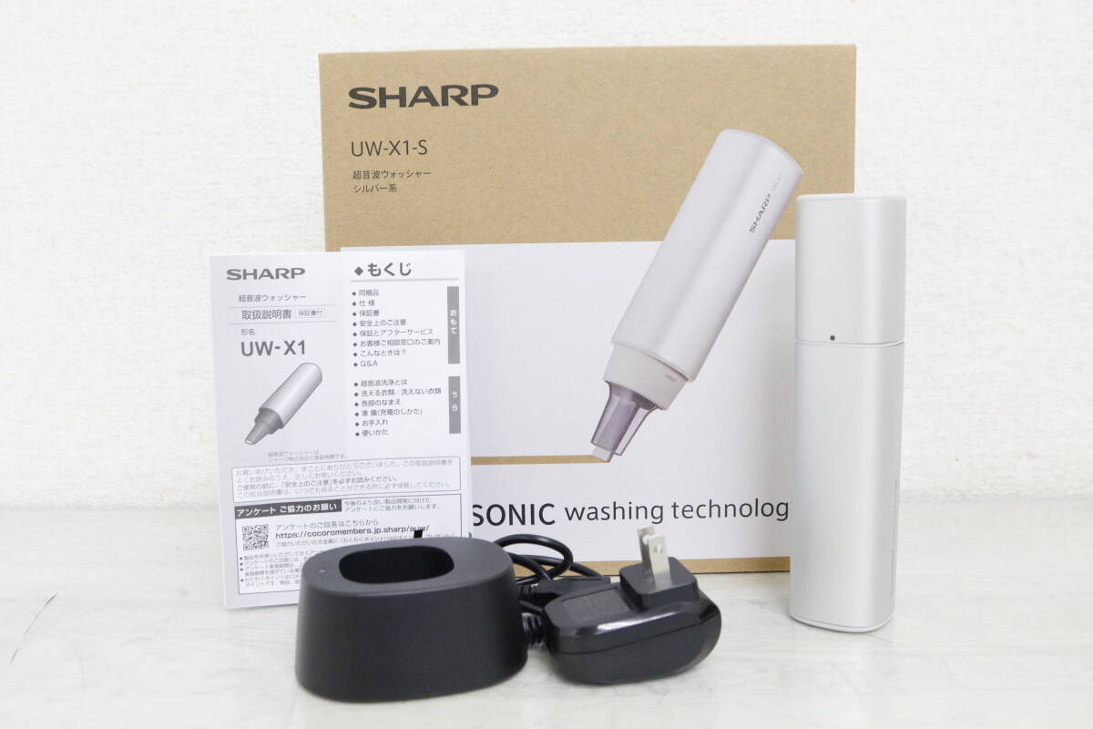 【やや傷や汚れあり】【振動確認済】 SHARP シャープ 超音波 ウォッシャー UW-X1-S 3N825の落札情報詳細 - Yahoo!オークション落札価格検索 オークフリー