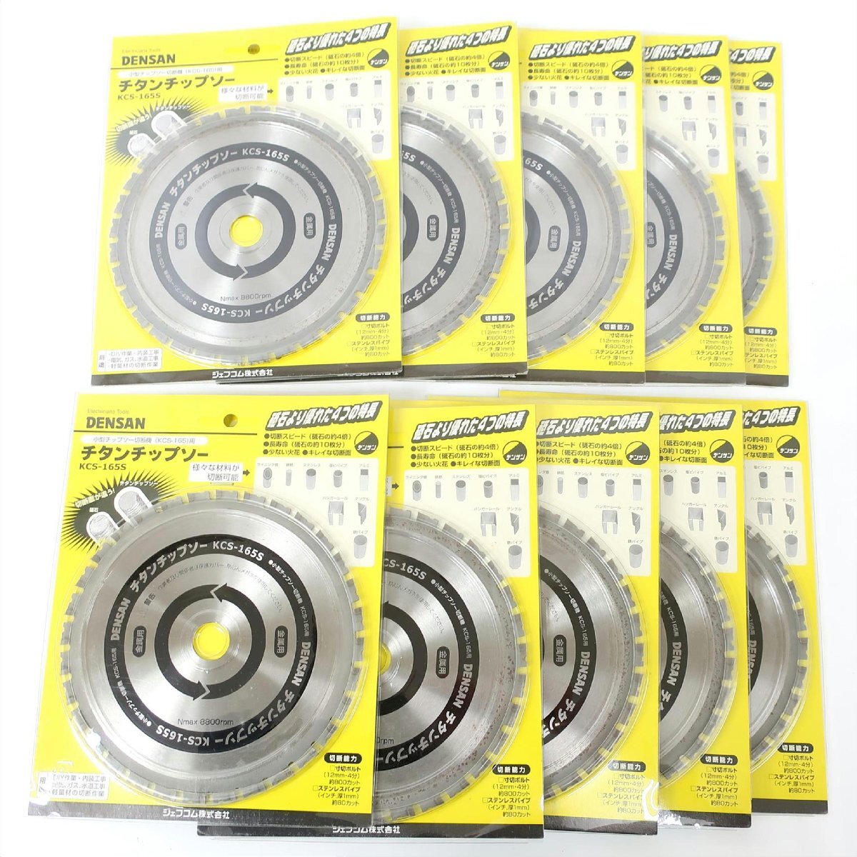 【やや傷や汚れあり】【中古Bランク／店頭受取り限定】ジェフコム(Jefcom) ケーブルジャッキ CJ-680の落札情報詳細 - Yahoo!オークション落札価格検索 オークフリー