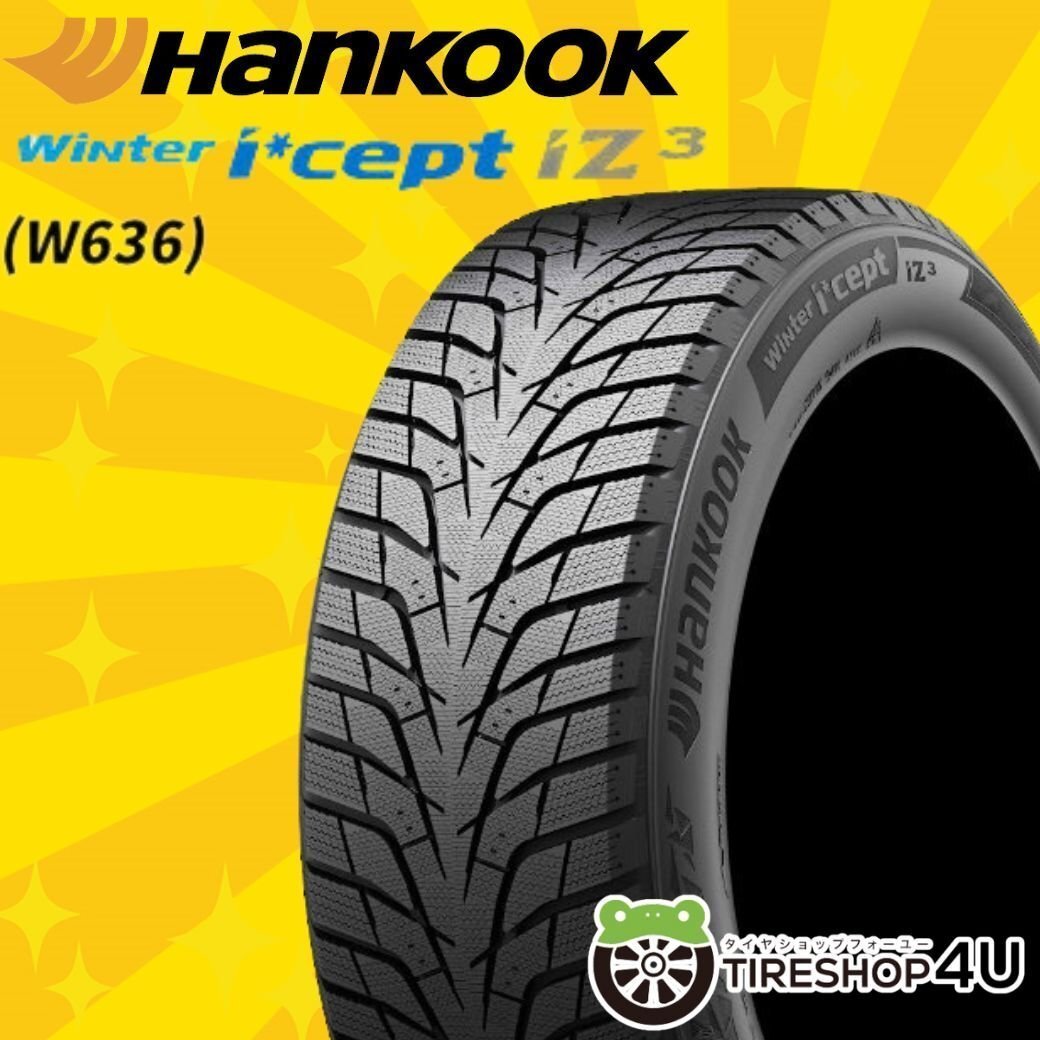 【未使用】2024年製 HANKOOK Winter I cept IZ3 W636 185/65R15 185/65-15 92T XL 4本セット ハンコック ウィンター スタッドレス 4 ...