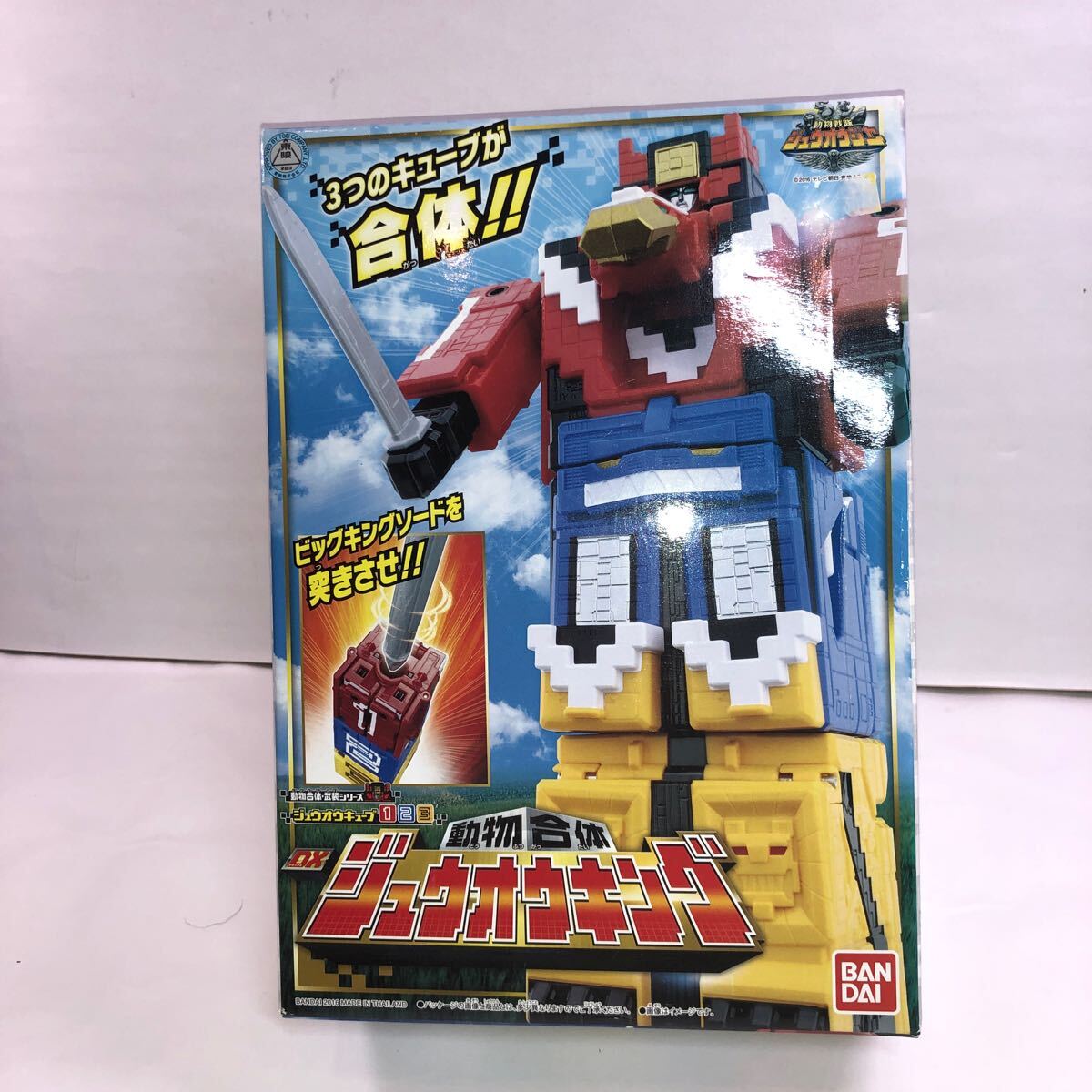【新品】動物戦隊ジュウオウジャー★プリマハム・メタリックカード27の落札情報詳細 - Yahoo!オークション落札価格検索 オークフリー