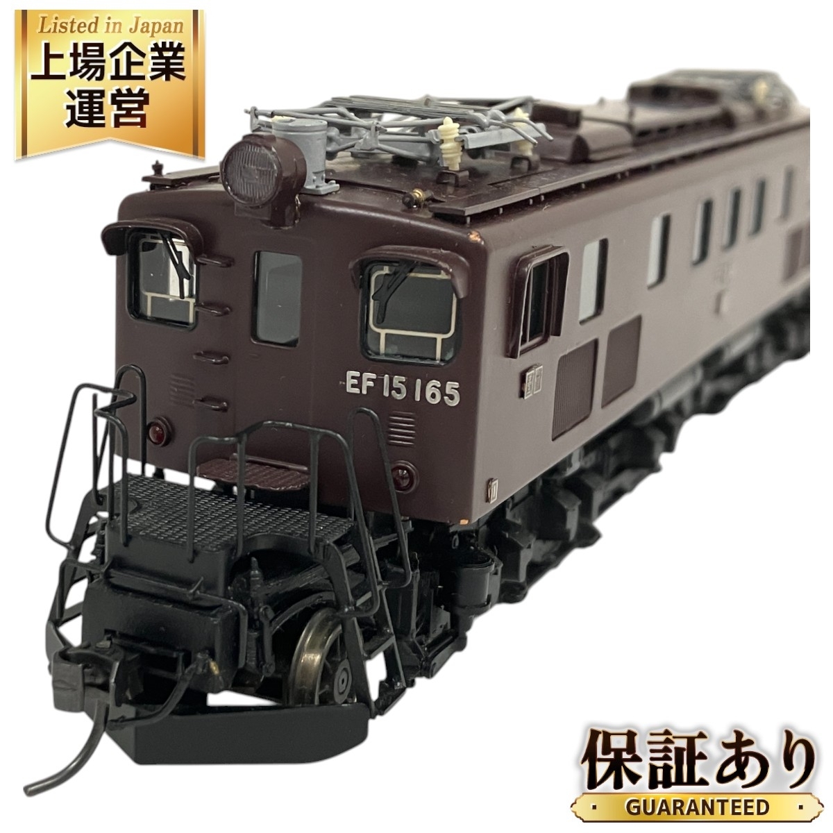 【やや傷や汚れあり】天賞堂 貨物用電気機関車 EF15 HOゲージ 鉄道模型 Tenshodo 中古 O9465423の落札情報詳細 - Yahoo!オークション落札価格検索 オークフリー