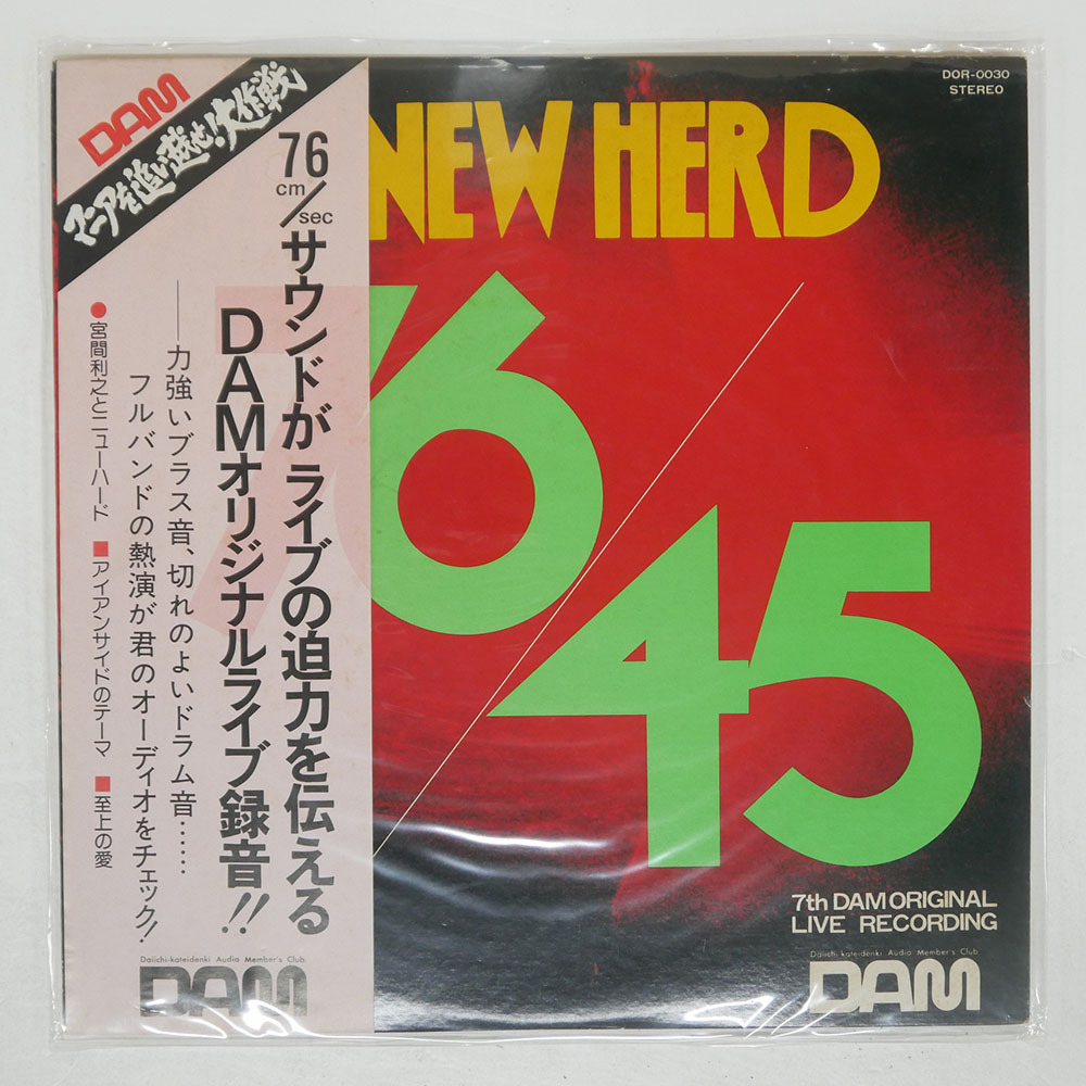 【やや傷や汚れあり】帯付き 宮間利之とニュー・ハード/LIVE NEW HERD 76/45/DAM DOR0030 LPの落札情報詳細 - Yahoo!オークション落札価格検索 オークフリー