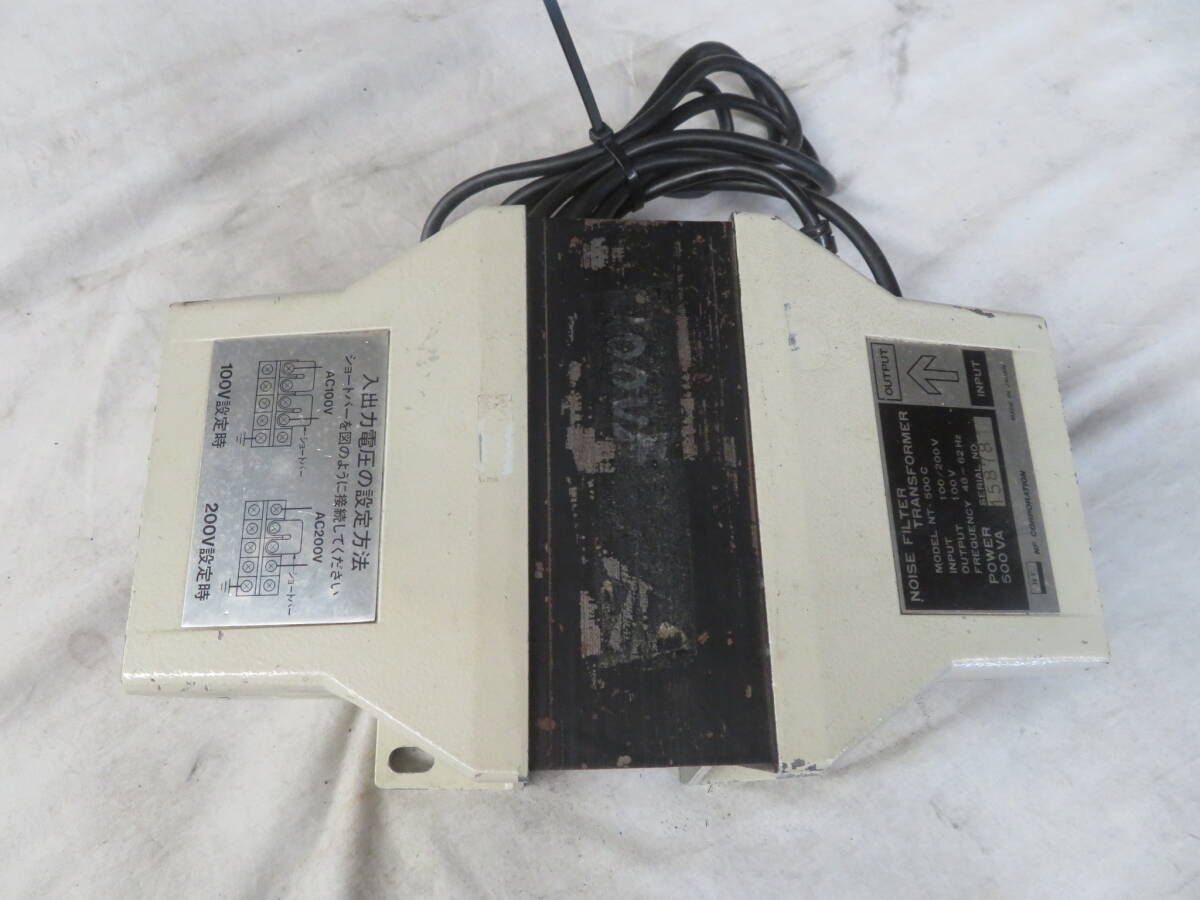 【傷や汚れあり】YU-527★NF CORPORATION☆NOISE FILTER TRANSFORMER☆NT-500C☆ノイズフィルター ...