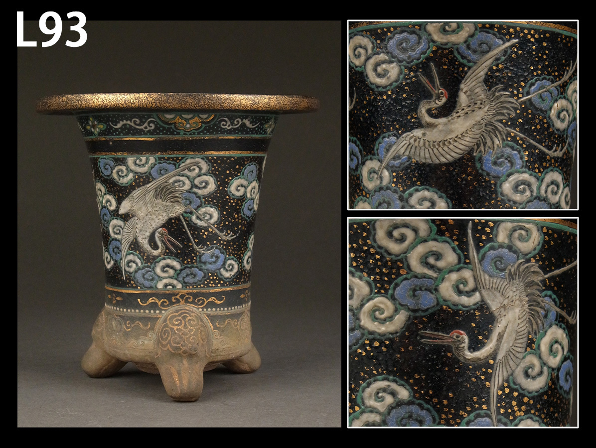 【傷や汚れあり】L93☆京楽焼 雲鶴文 蘭鉢 高さ約16cm/万年青鉢 おもとばち 盆栽鉢 植木鉢の落札情報詳細 - Yahoo!オークション ...