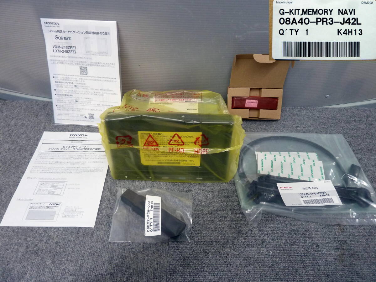 【未使用】 2411-271L HONDA ホンダ 純正 8インチ CONNECTナビ VXM-245ZFEi 08A40-PR3-J42L JF5 JF6 N-BOX N-VAN 新品未使用 ...