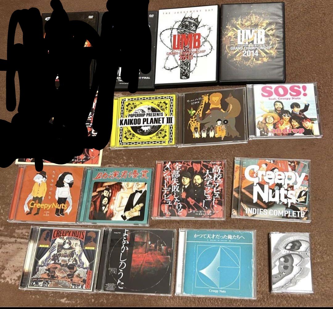 【傷や汚れあり】Creepy Nuts/Case＜ラジオ盤＞クリーピーナッツの落札情報詳細 - Yahoo!オークション落札価格検索 オークフリー