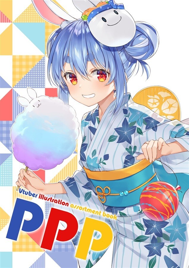 【未使用に近い】「PPP」WIREFRAME 憂姫はぐれ Vtuber 同人誌 イラスト集 ホロライブ ぶいすぽっ! 兎田ぺこら 小森めと ときのそら A4 16pの落札情報詳細 ...