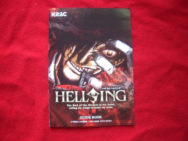 【未使用】【パチスロ冊子】KitAC★HELLSINGの落札情報詳細 - Yahoo!オークション落札価格検索 オークフリー