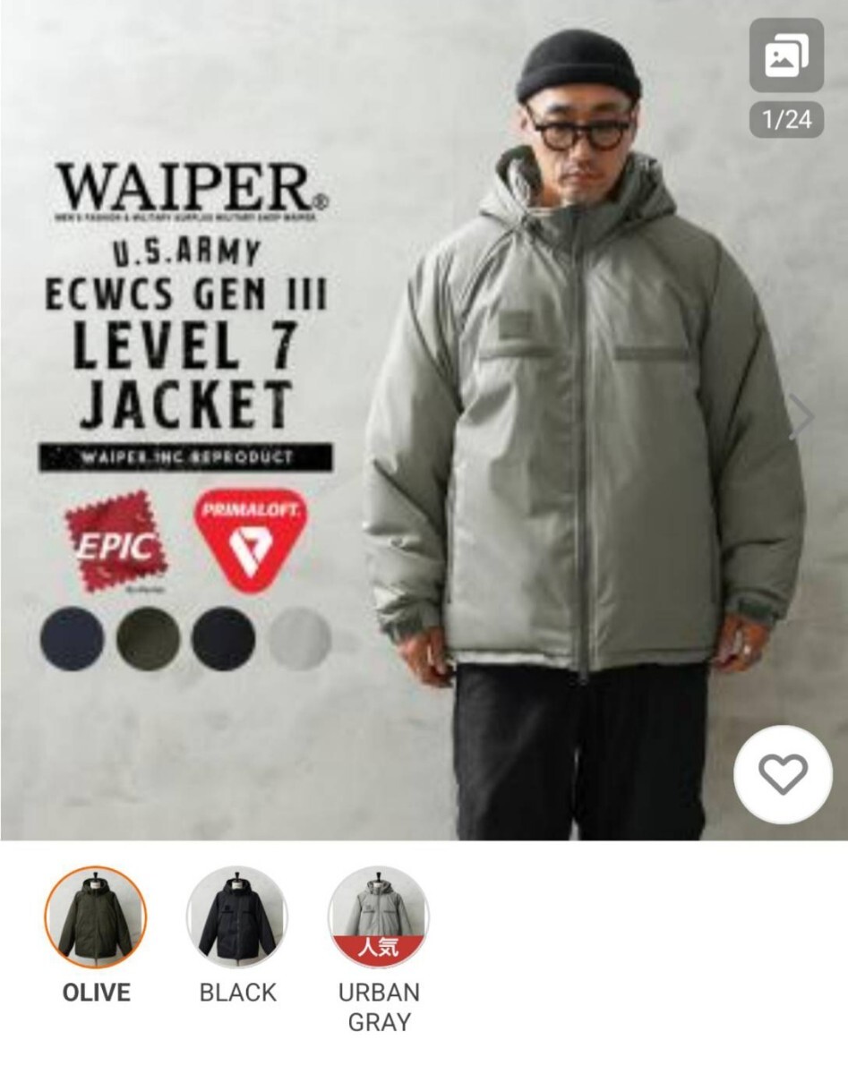 【未使用】新品 定価以下！ 米軍 ECWCS GEN III LEVEL7 PRIMALOFT ジャケット EPIC WAIPER.inc WP1007 / Olive M ワイパーの落札情報 ...