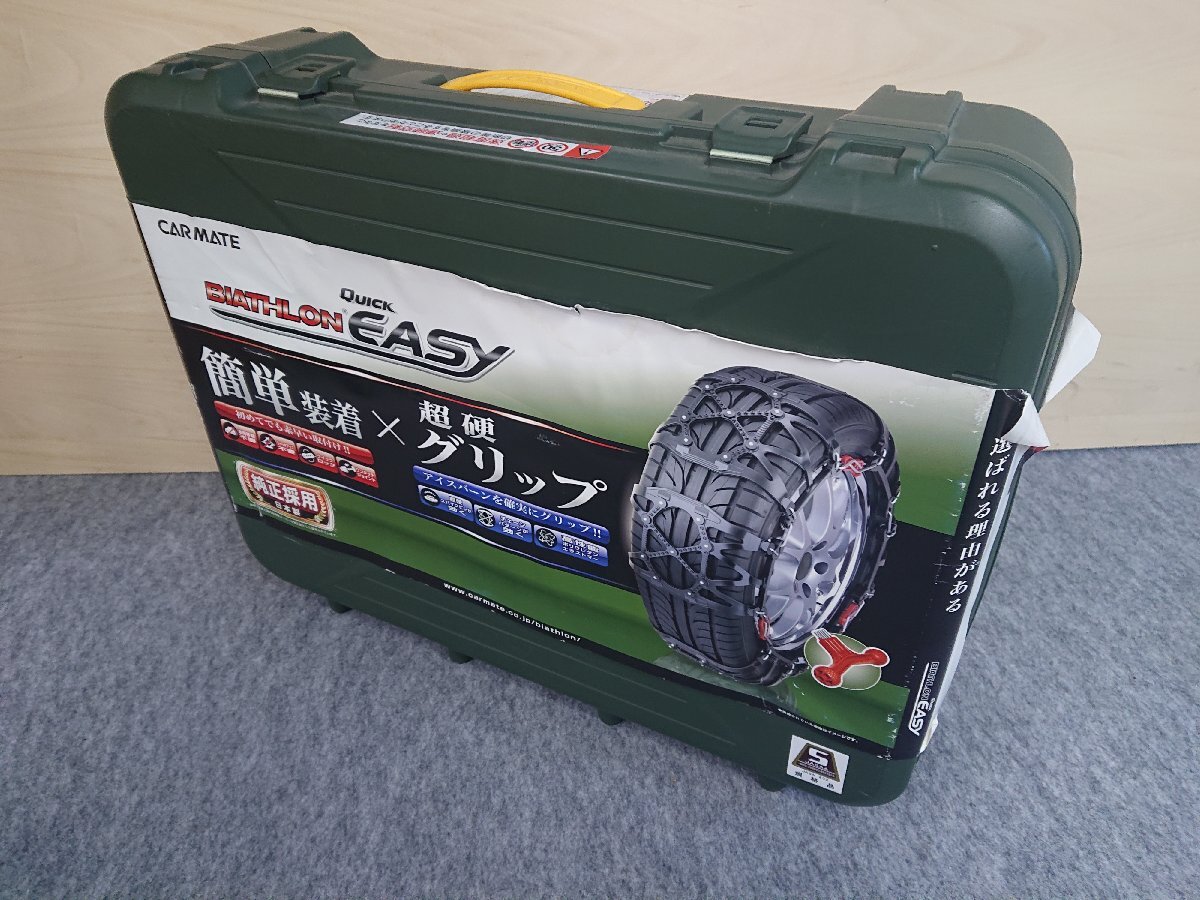 【傷や汚れあり】★中古品★CARMATE カーメイト 非金属 タイヤチェーン BIATHLON QUICK EASY QE10 バイアスロン クイックイージー【他商品と同梱歓迎】の落札情報詳細 ...