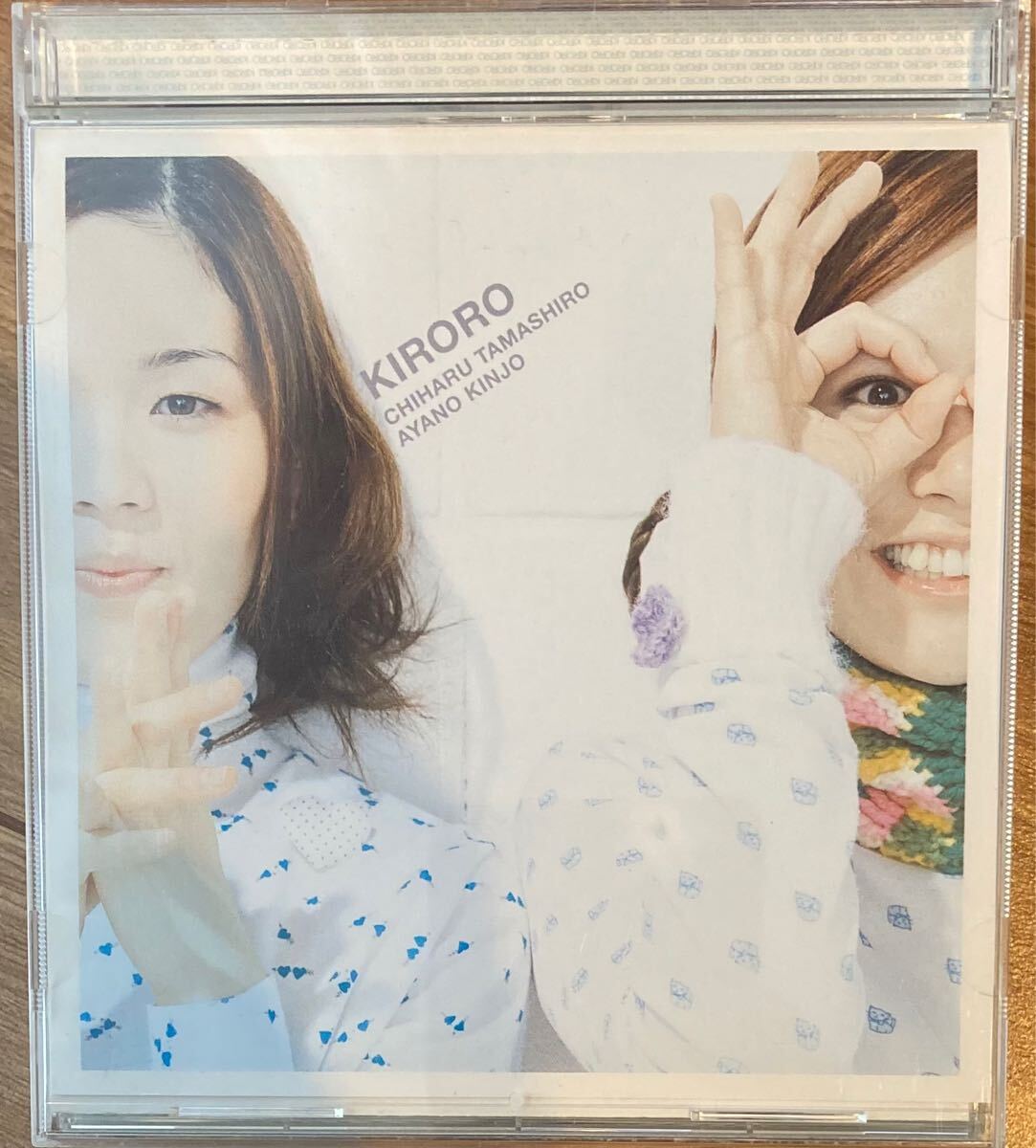 【傷や汚れあり】Kiroro 1st Best Album キロロ ベストアルバムの落札情報詳細 - Yahoo!オークション落札価格検索 ...