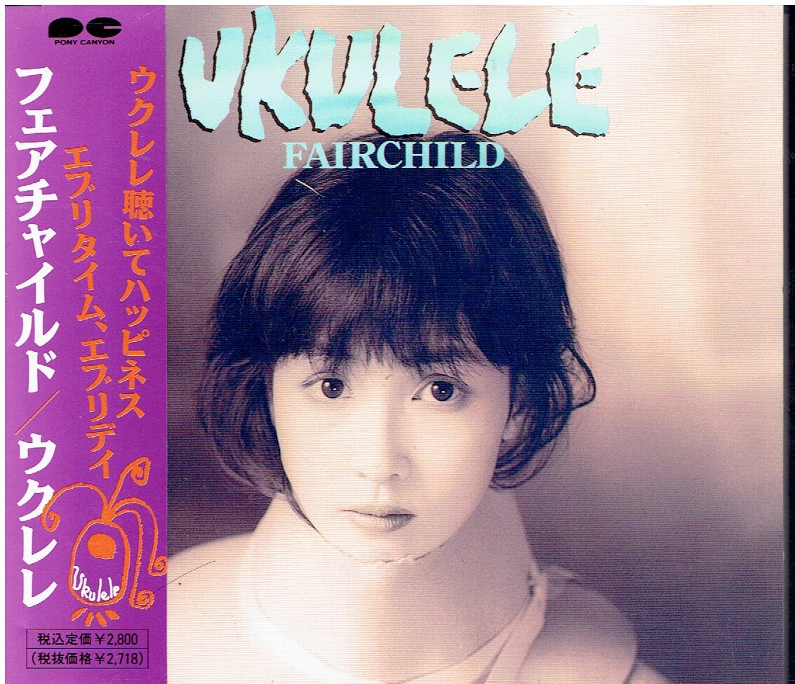 FAIRCHILD SM-1 フェアチャイルド MMステレオカートリッジ 新品針 SMEタイプ汎用シェル付き 動作音質確認済み☆★の落札情報 ...