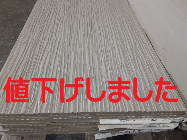 【未使用に近い】【サイディング】1285 KMEW NH56310 18㎜ 12枚【 関東・山梨・長野・静岡・岐阜・愛知 ・送料無料 】の落札情報詳細 - Yahoo!オークション落札価格検索 ...